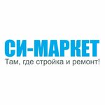 Si-Market (улица Автомобилистов No:18), yapı mağazası  Ulyanovsk'tan