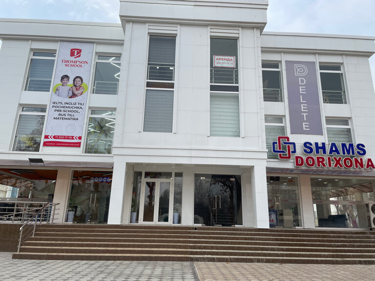 Kozmetoloji, kozmetik salonları Delete, Nevai, foto