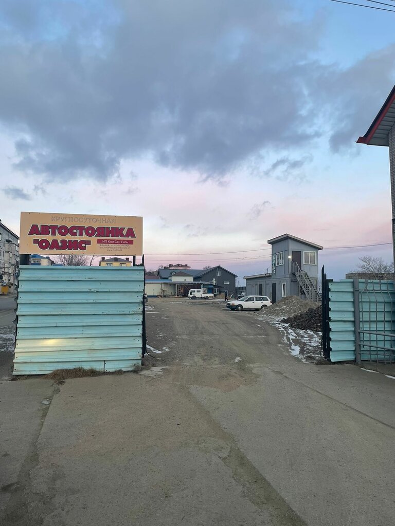Otopark alanı Оазис, Korsakov, foto