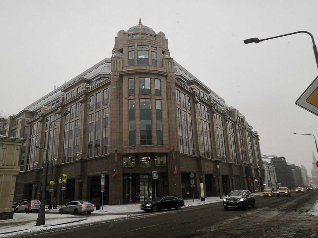 ATM'ler Sberbank, Moskova, foto