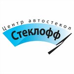 Stekloff (Ryazanskaya ulitsa No:14Б), otomobil camları  Ufa'dan