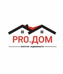 Pro. Dom (prospekt Lenina No:66, mikrorayon Novy gorod), emlak ofisi  Orsk'tan