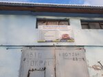 Автосервис (Yerevanskaya Street No:1), oto kaporta  Yekaterinburg'dan