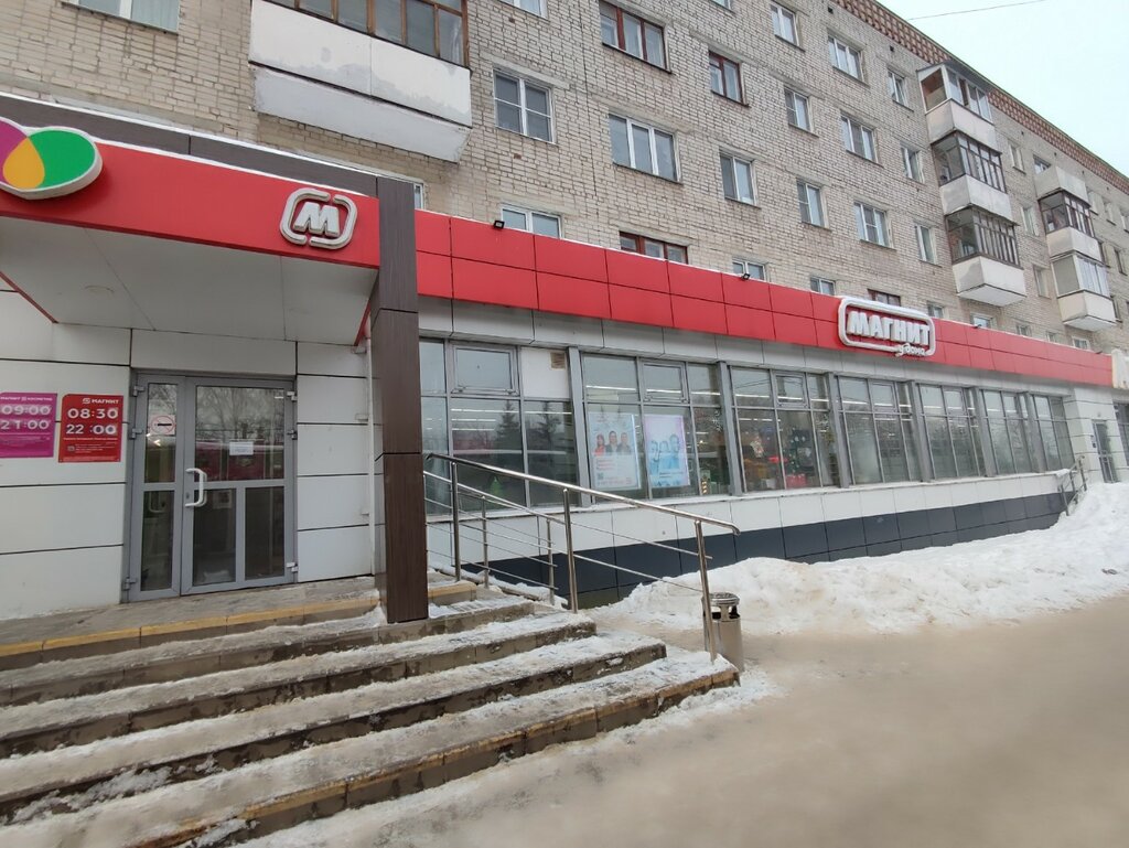 Parsel otomatı Ozon box, Novocheboksarsk, foto