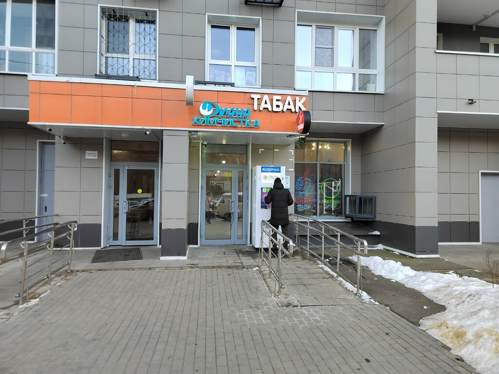 Parsel otomatı Ozon, Moskova ve Moskovskaya oblastı, foto