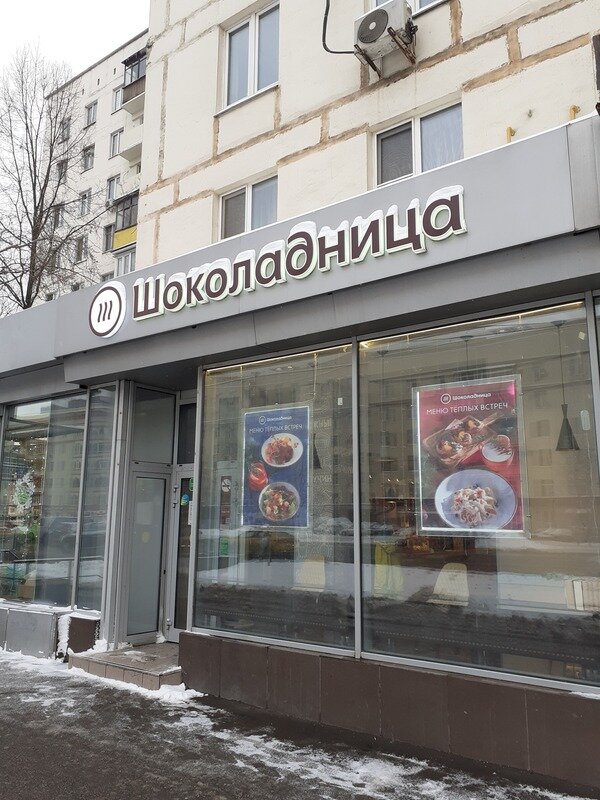 Şarj cihazı kiralama EnerGO, Moskova, foto