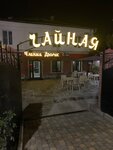 Чайный дворик (Khandadasha Tagieva Street No:7), kafe  Derbent'ten