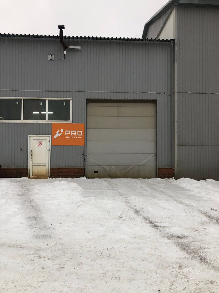 Otomobil servisi Proavtoservise, Saint‑Petersburg, foto