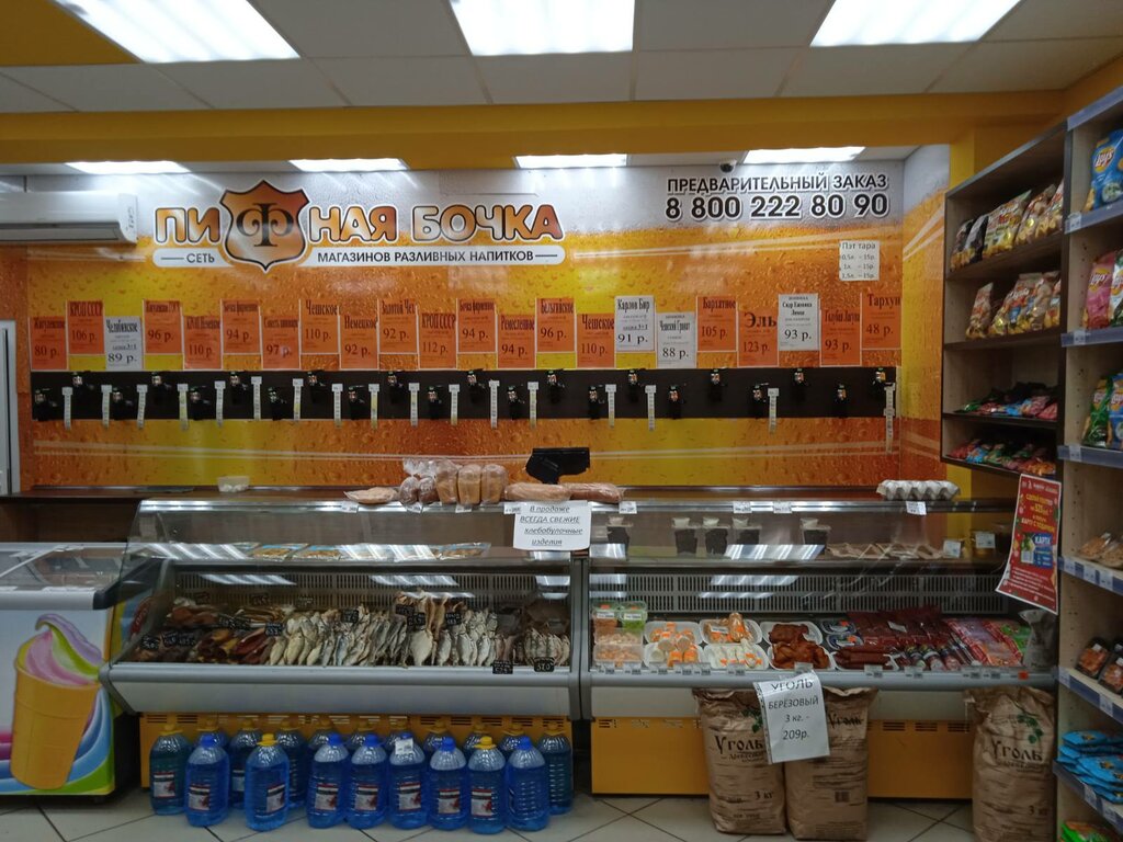 Bira dükkanı ПиФная бочка, Ozersk, foto