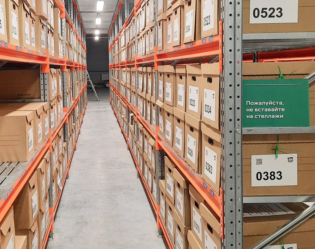 Arşivleme hizmetleri Атом. Архив, Yekaterinburg, foto