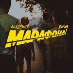 Academy Marathon (Ozerkovskaya Embankment No:38-40), spor kulüpleri  Moskova'dan