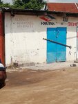 Forspack (Brazzaville, Commune de Bacongo, Avenue de Djoué), detaylı oto bakımı  Brazzaville'den