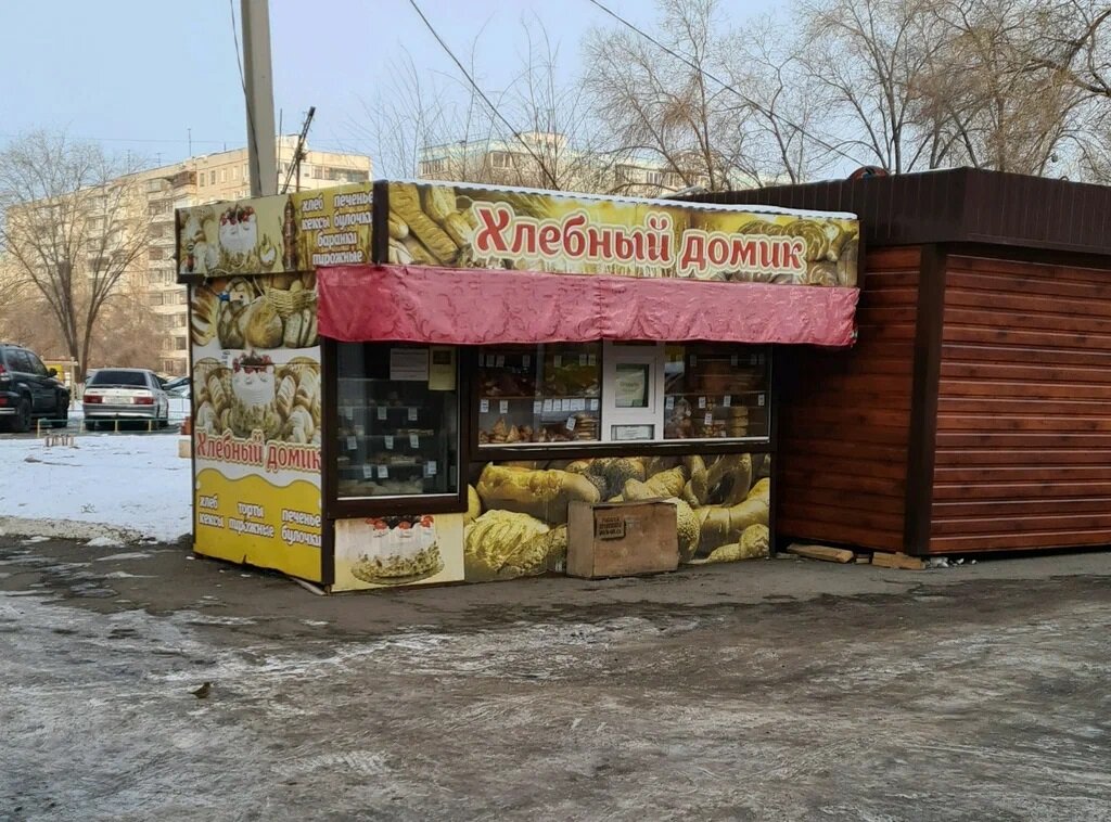 Ekmek fırını Vsegda goryachy KhLEB, Orenburg, foto