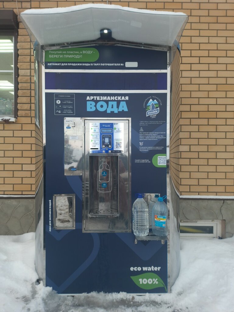 Su satışı Тимерхан, Kazan, foto