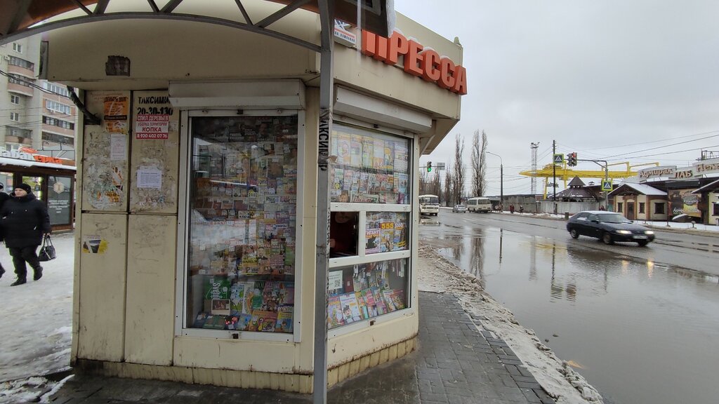 Gazete bayi Сегодня-Пресс, киоск, Voronej, foto