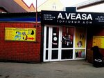 A. Veasa (Ahulgo Street No:4В), giyim mağazası  Makhachkala'dan