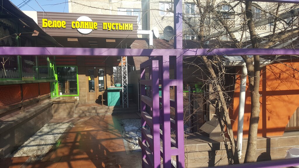 Kafe Белое солнце пустыни, Çimkent (Şımkent), foto