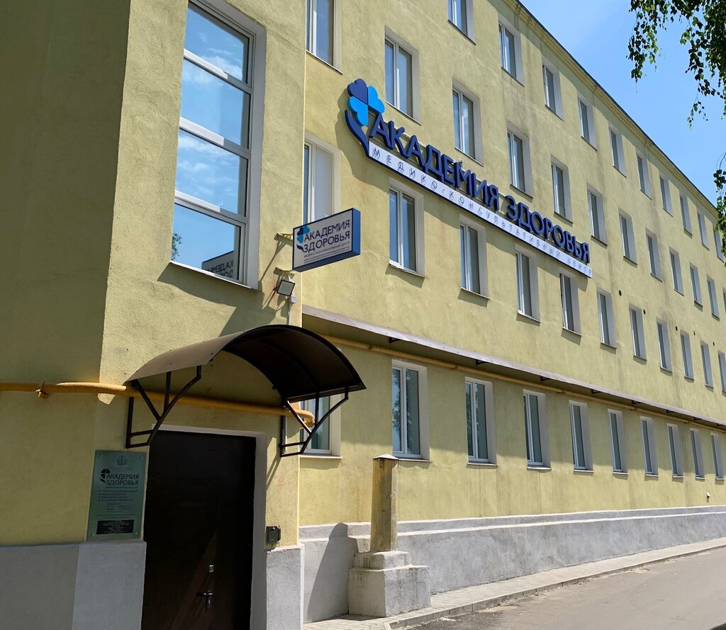Tıp merkezleri ve klinikler Akademiya zdorovya, Smolensk, foto