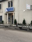 Mucodec (Brazzaville, Avenue de l'Intendance), banka  Brazzaville'den