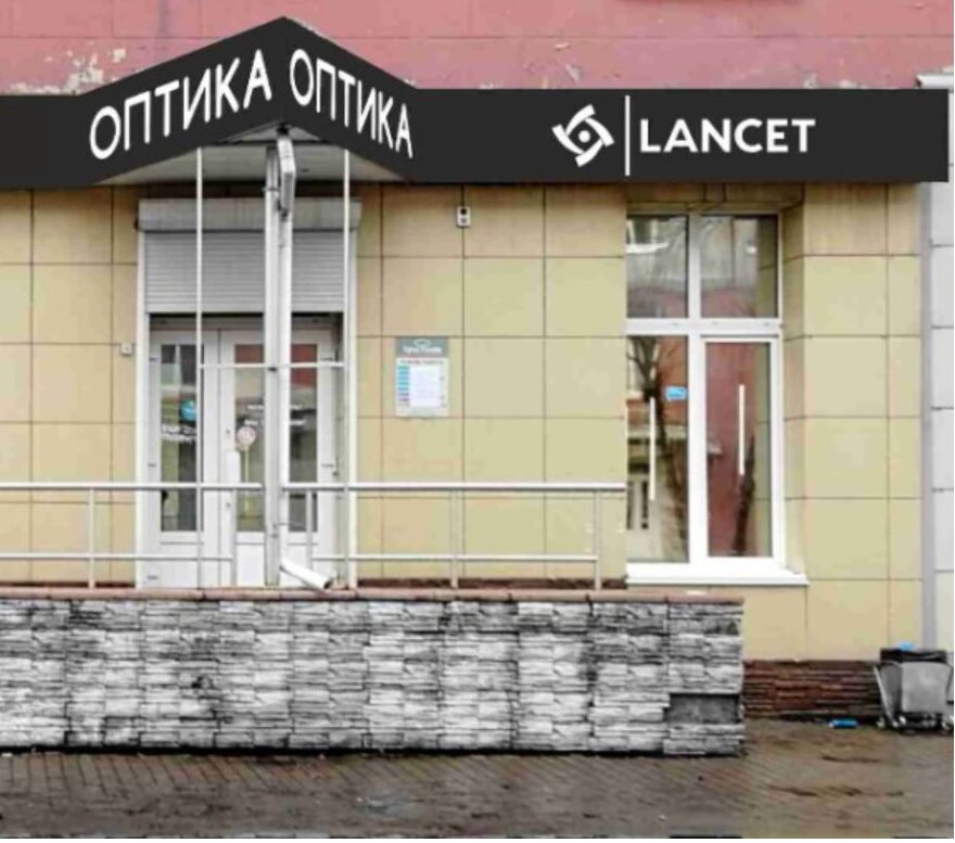 Optik Lancet, Mejdureçensk, foto