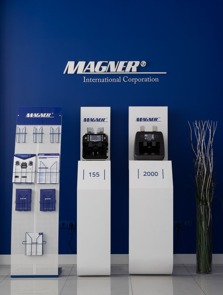 Banka ekipman firmaları Magner, Moskova, foto