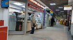 Пекарни Деда Покрова (Yamasheva Avenue No:93), ekmek fırını  Kazan'dan