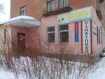 Памятники (Pionerskaya ulitsa No:2), heykel ve mezarlık taşı üreticileri  Komsomolsk'tan