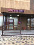 Wildberries (ulitsa Arkadiya Shipunova No:30, selo Osinovaya Gora), teslimat noktası  Tulskaya oblastından