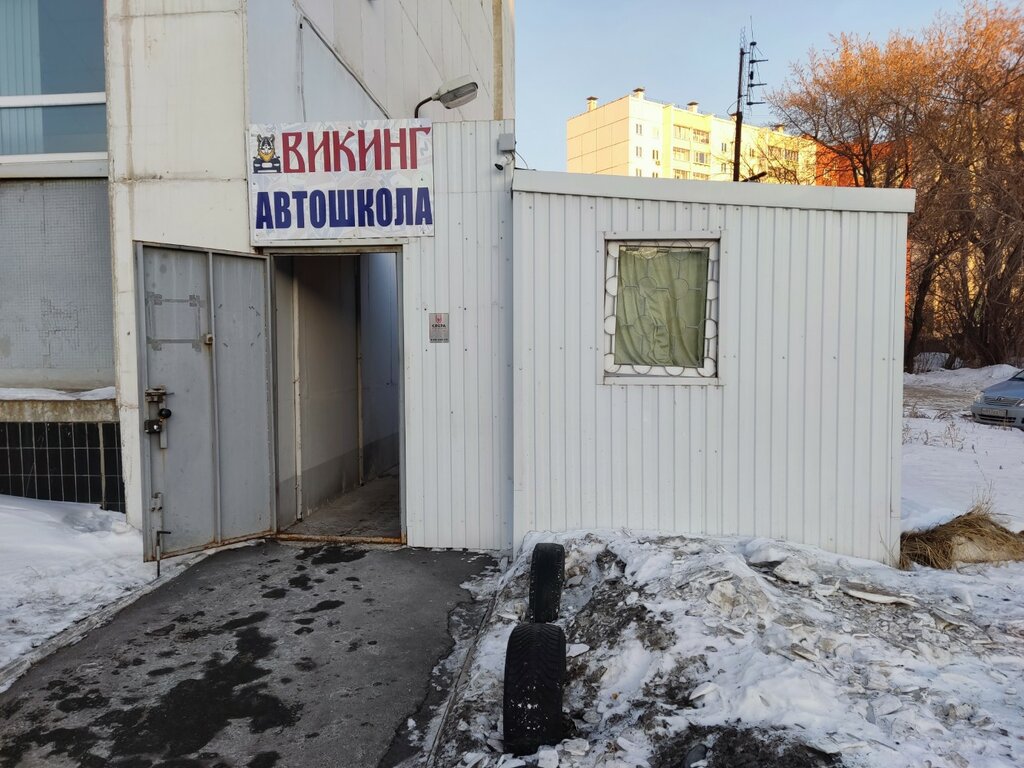 Bilgisayar teknik servisleri ServiceCent, Çeliabinsk, foto