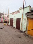Ms (Brazzaville, Commune de Ouenzé), yapı mağazası  Brazzaville'den