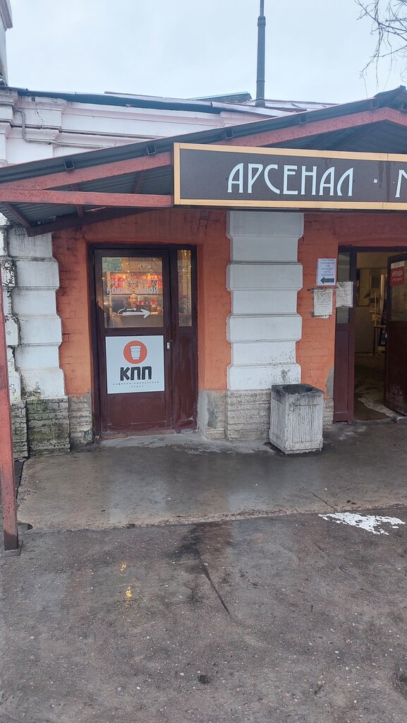 Kahve dükkanları Coffee pass point, Saint‑Petersburg, foto