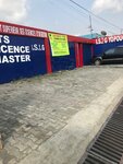 Institut Supérieur Des Sciences Et De Gestion (Abidjan, La commune Yopougon, Rue L34), yurtlar  Abican'dan