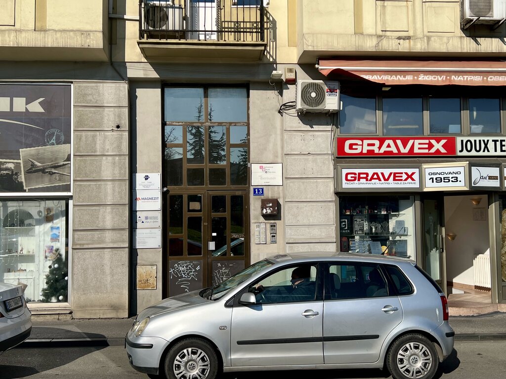 Hukuk büroları Юридические услуги, Belgrad, foto