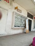 Ets DHL (Brazzaville, Commune de Poto-Poto, Haoussas Rue), lojistik firmaları  Brazzaville'den