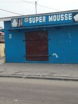 Super Mousse (Brazzaville, Commune de Moungali, Rue Mayama), tapu ve kadastro  Brazzaville'den