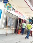 Ste Mafricom (Brazzaville, Commune de Poto-Poto, Haoussas Rue), toptan satış mağazaları  Brazzaville'den