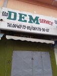 Ets Dem Service (Brazzaville, Commune de Poto-Poto, Rue Mbokos, 65), elektrik ve elektrikli ürün mağazası  Brazzaville'den