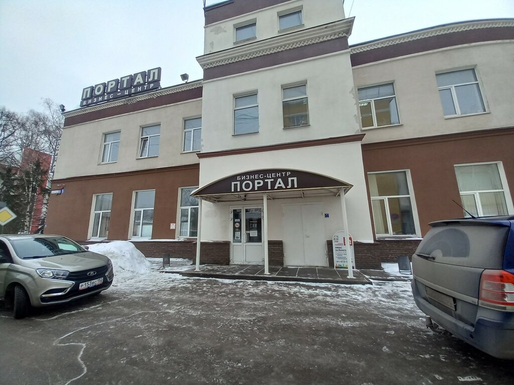i̇ş merkezi Портал, Nijni Novgorod, foto