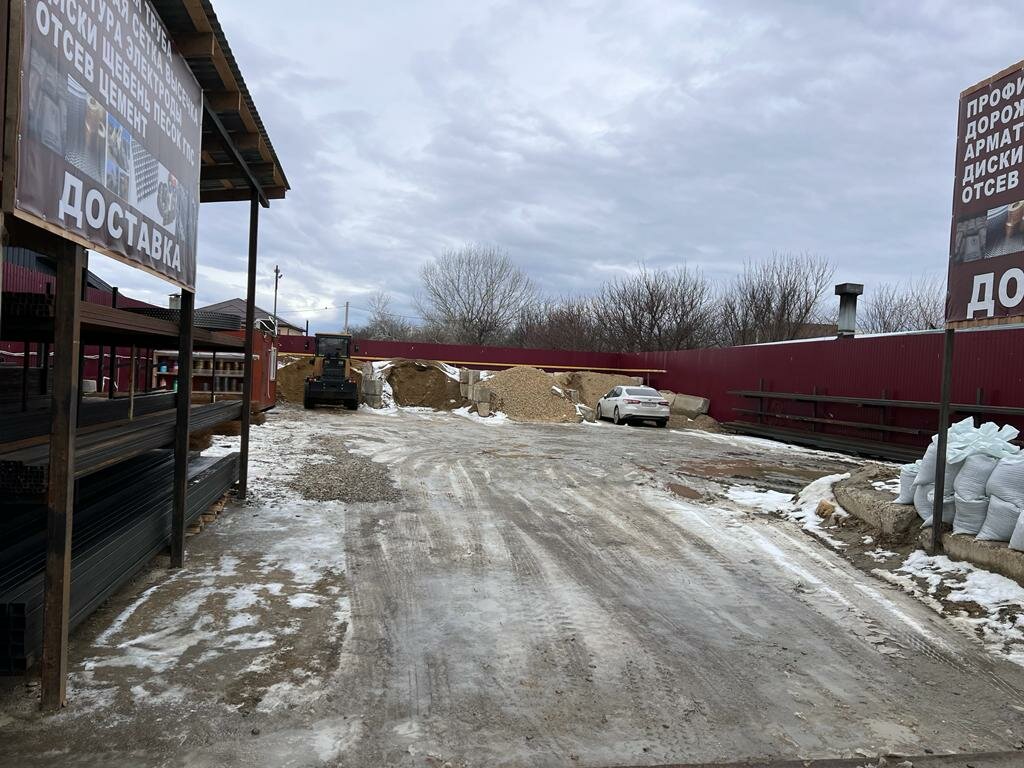 Endüstriyel mineraller СтройДвор, Krasnodar, foto