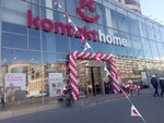 Kontakt Home 9, electronics store, Baku, Fuzuli Street, 91A — Yandex Maps