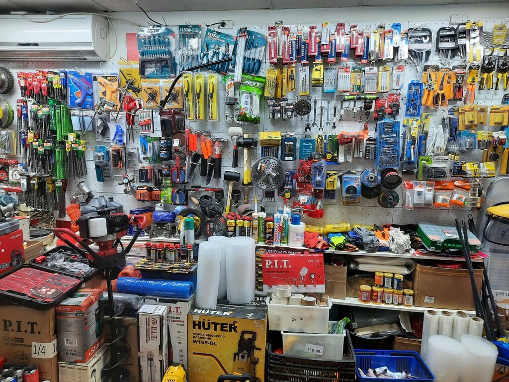 Ev eşyası mağazaları Ремонт и всё для дома, Moskova, foto