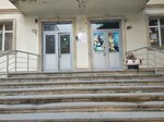Kindergarten № 202 (Mеhеmmеd Hadi Street No:51A), anaokulları  Bakü'den