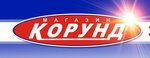 Korund (Lenina Avenue No:119), anahtar ve kapı üreticileri  Kemerovo'dan