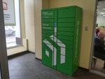 Сберлогистика (Dyakonova Street No:24А), parsel otomatı  Nijni Novgorod'dan
