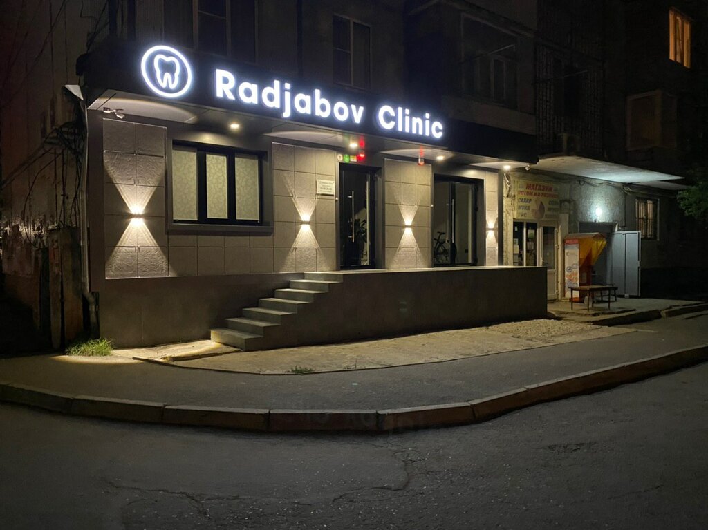 Özel ağız ve diş sağlığı klinikleri ve muayenehaneleri Radjabov clinic, Makhachkala, foto