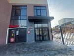 Орион (Radishcheva Street No:61), toptancılar  Yekaterinburg'dan
