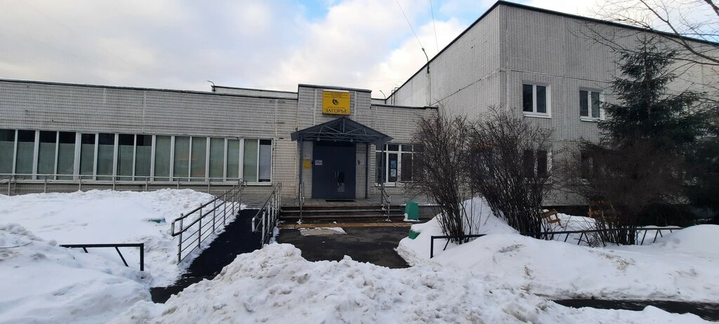 Çocuk gelişim merkezleri Умняша, Moskova, foto