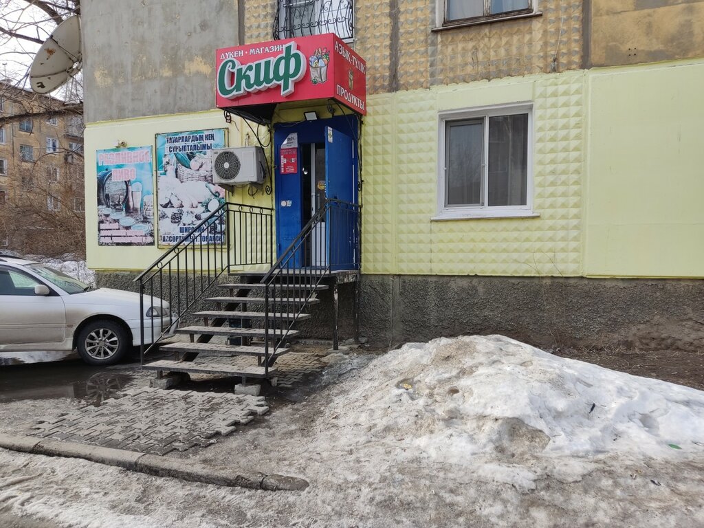 Ödeme terminali Касса 24, Öskemen (Ust‑Kamenogorsk), foto