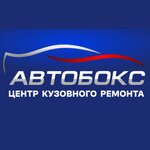 AutoBox (Deputatskaya ulitsa No:82), oto kaporta  Tiumen'den
