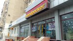 Woodpecker (Musa Aliyev Street No:93A), mobilya mağazaları  Bakü'den